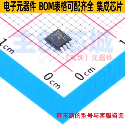 电流感应放大器 LTC6101HVAIMS8#PBF MSOP-8 ADI(亚德诺) 元器件