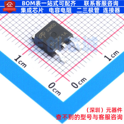 场效应管(MOSFET) AOD3N50 TO-252 AOS/万代 电子元器件全新原装