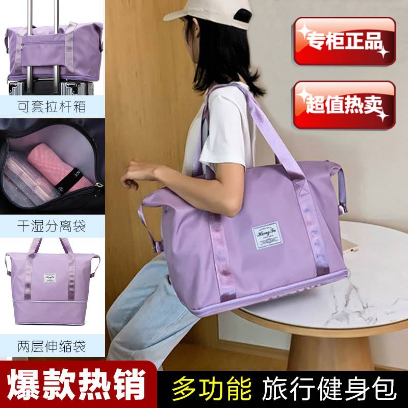沁圭小店多功能旅行包健身包出行包两层伸缩大容量干湿分离袋6