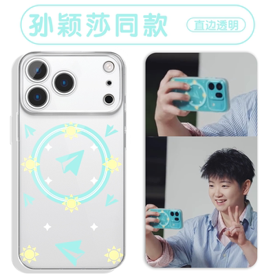 孙颖莎OPPOFindX9sPro手机壳同款