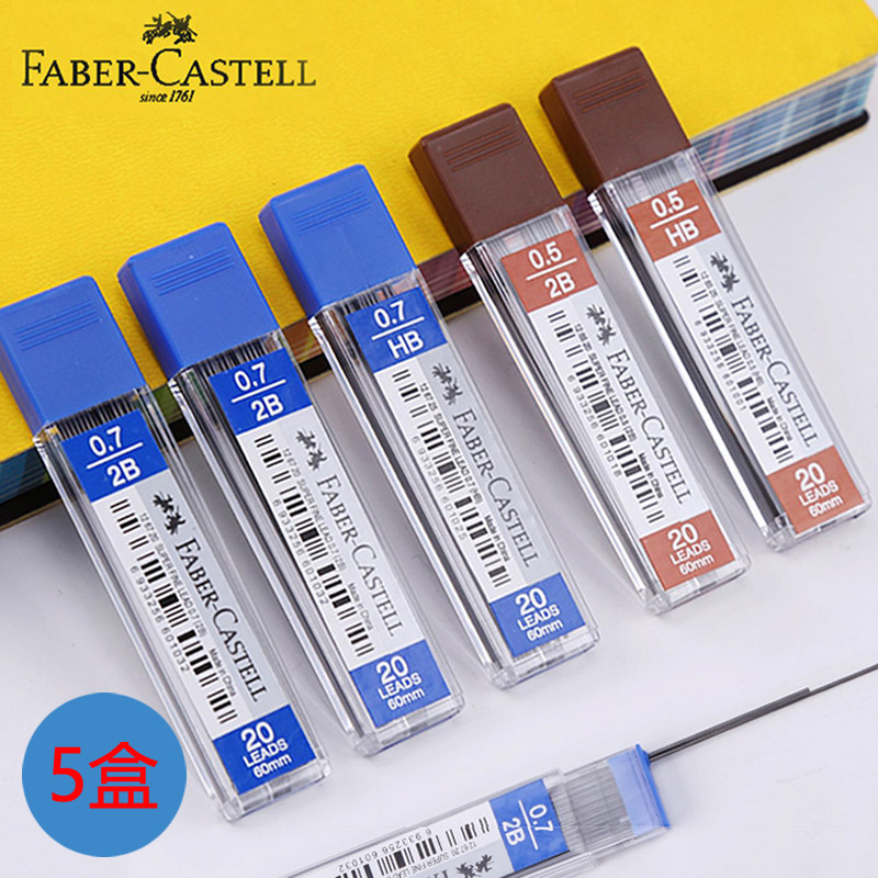 德国辉柏嘉铅芯自动笔铅芯0.5不易断HB/2B活动铅笔芯替芯小学生用