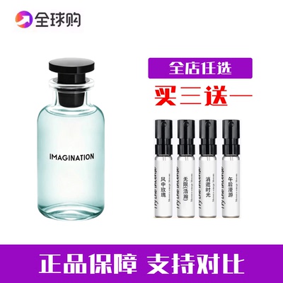 刘宇宁同款风中玫瑰香水小样
