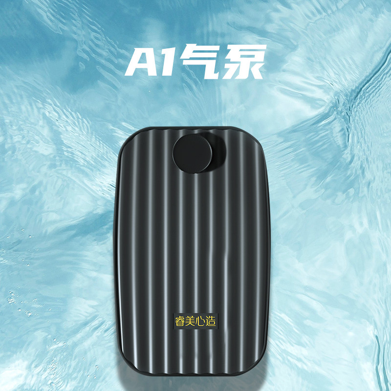 睿美心造A1鱼缸气泵电动大气量超静音冲氧泵水族绵密气泡增氧泵