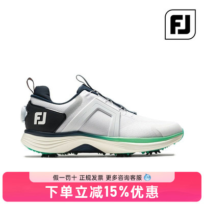 FootJoy高尔夫男士球鞋HyperFlex轻便舒适透气有钉款稳定golf男鞋