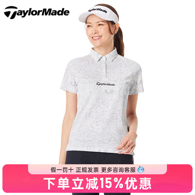 26新款Taylormade泰勒梅高尔夫女士短袖POLO衫春夏季M24228