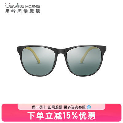Uswing魔镜 2023款入门版男女高尔夫太阳眼镜 Par（帕）系列
