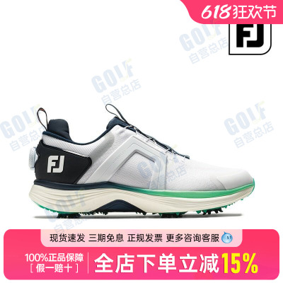 FootJoy高尔夫男士球鞋HyperFlex轻便舒适透气有钉款稳定golf男鞋