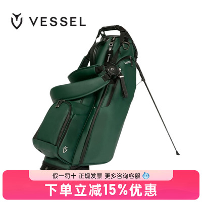 正品VESSEL高尔夫支架包皮革防水轻便大容量男女士球包标准套杆包
