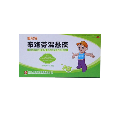 【迪尔诺】布洛芬混悬液2%*25ml*4瓶/盒