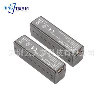 云天梦HB01-522365电池适用OSMO/OSMO+/OSMOPRO/RAW电池