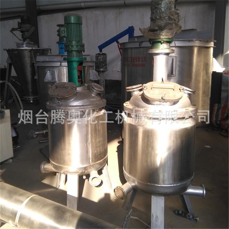 供应零距离加热反应釜100L内盘管反应釜白乳胶设备小型反应釜
