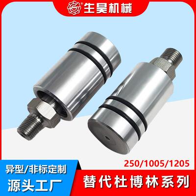 生昊机械可替杜布林DEUBLIN旋转接头1005-165-037高速旋转接头