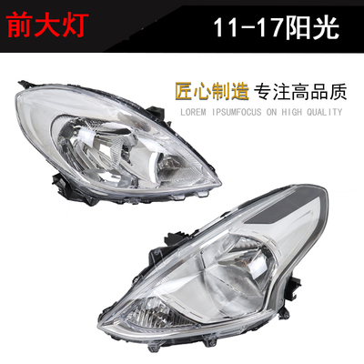 原装品质质保一年专车专用阳光