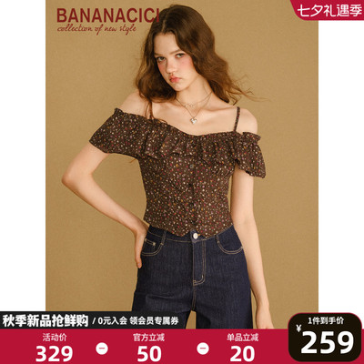 BANANACICI浪漫碎花荷叶吊带上衣