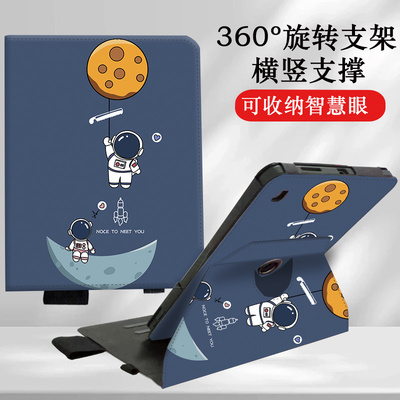 适用2024学而思学习机xPad2 pro旗舰款12.35英寸保护套第二代11.45家教机保护壳xpad2024家教机360度旋转笔槽