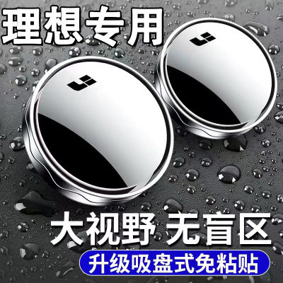 适用理想i8L6789ONEMGA车