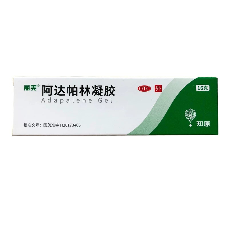 丽芙 阿达帕林凝胶 0.1%*16g*1支/盒寻常型痤疮丘疹脓疱