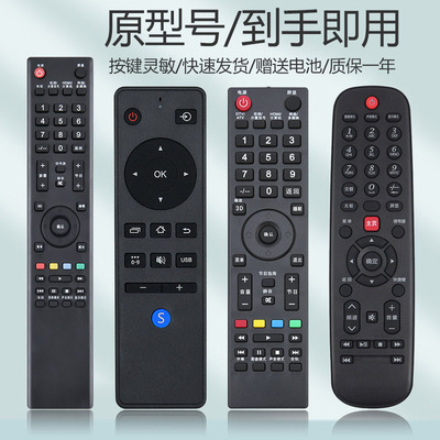 适用Pioneer先锋电视机遥控器RC800 RC-H073 LED-32B550 40U600 40B650 32B300 32B370P 49B550S