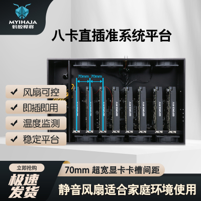 直插平台准系统静音b85机箱主板