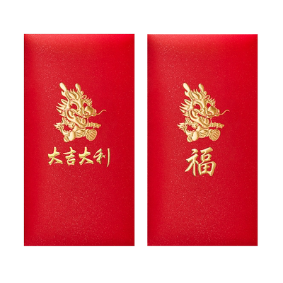 利哲立2026马年大吉大利通用红包