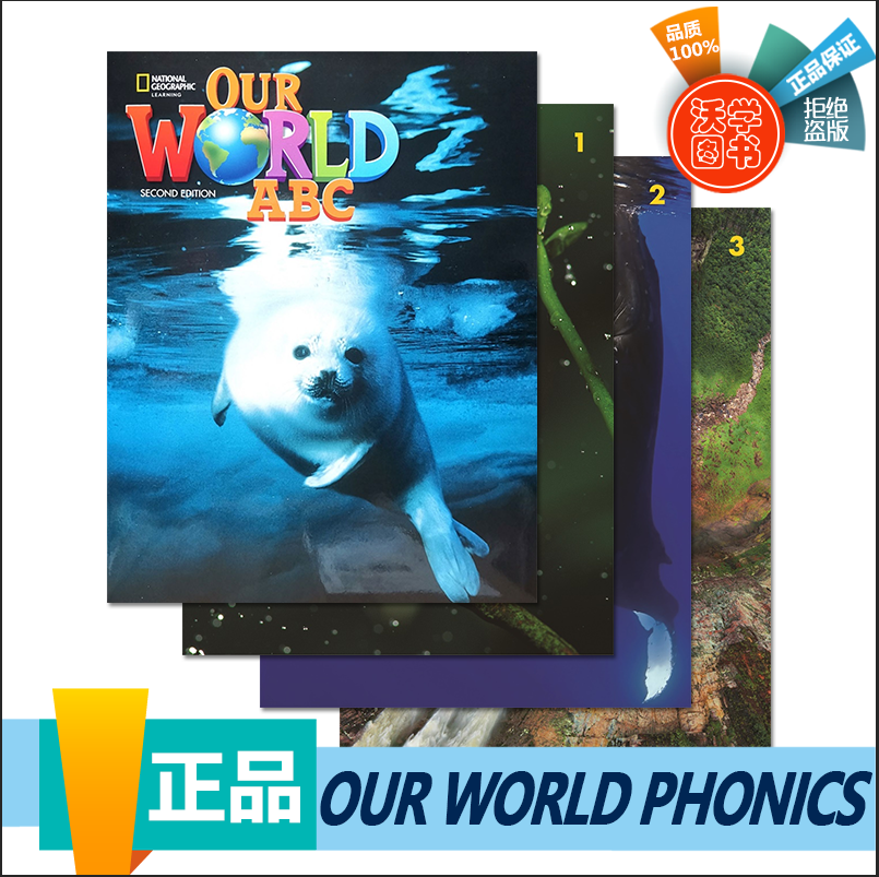 美国国家地理少儿Our World phonics 1/2/3级别用书_虎窝淘
