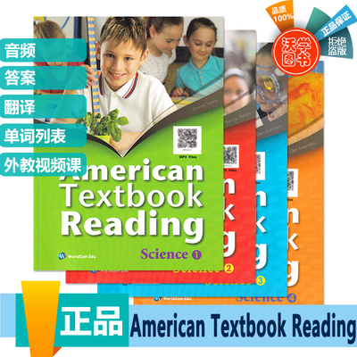 美国小学英语自然科学教材 American Textbook Reading Science 1 2 3 4级 进口原版少儿英语自然科学书籍