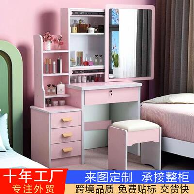 dressingtable梳妆台小户型