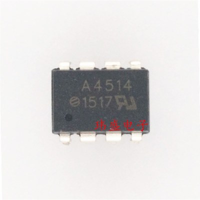 全新原装 HCPL-4514V A4514 HCPL-4514  A4514V DIP-8直插 光耦