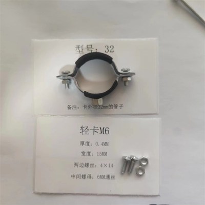 管卡抱箍排水水管160ppr管夹箍空调卡扣200pvc吊卡固定镀锌管