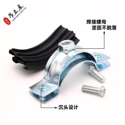75金属管卡110PVC管箍50PPR管道吊卡160灯笼吊卡125抱箍镀锌墙卡