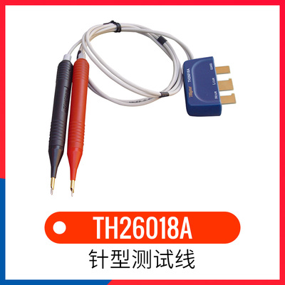 同惠 TH2523高精度锂电池内阻测试仪TH2523A交流电阻测量仪TH2522