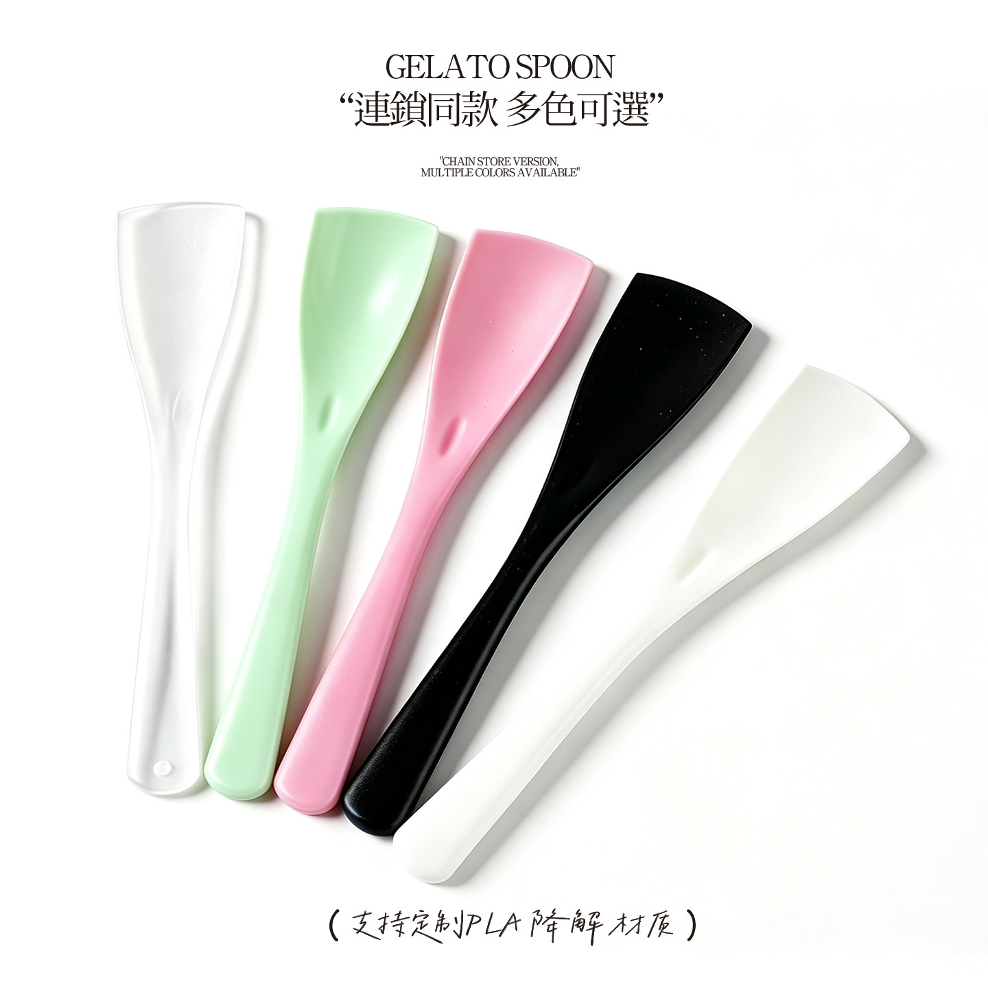 野人同款冰淇淋勺品牌连锁同款一次性加厚冰激凌gelato甜品蛋糕勺