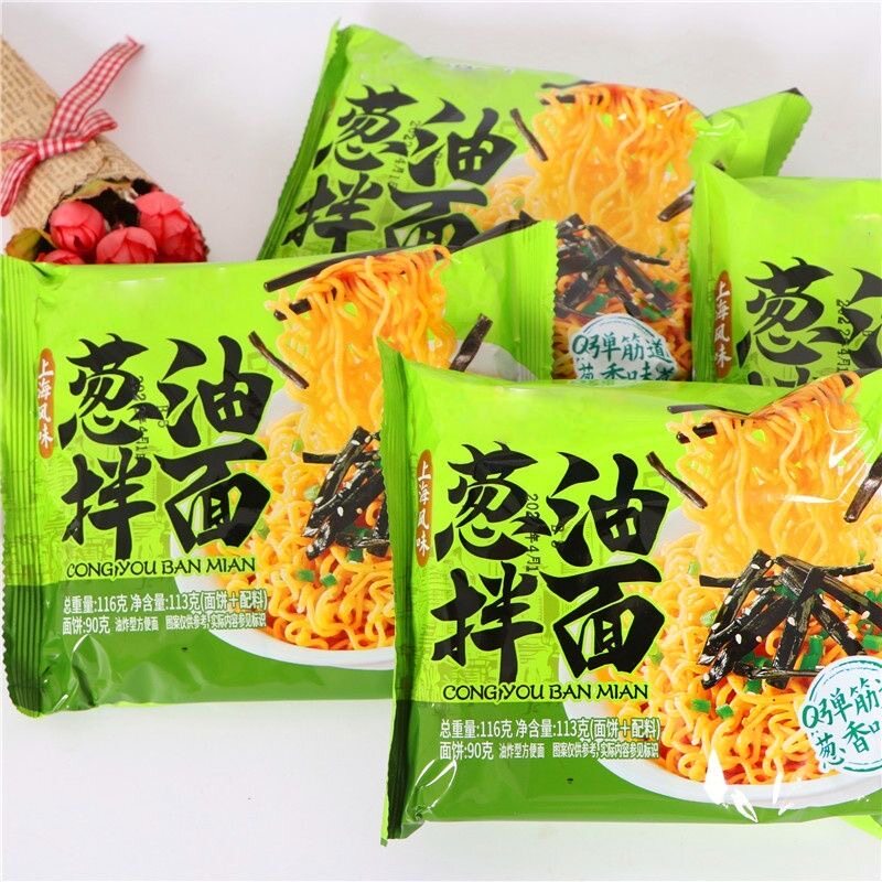 同碗面葱油拌面速食干拌面袋装方便面葱香味拌面咸蛋黄拌面