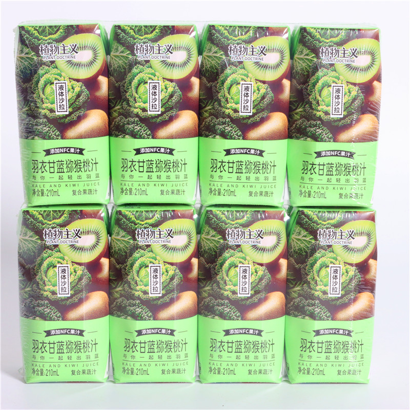 植物主义果汁饮料多口味12瓶整件羽衣甘蓝猕猴桃汁饮品休闲商超