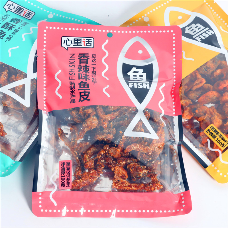 心里话香酥香辣烧烤味鱼皮即食海鲜风味零食酥脆鱼皮小吃袋装