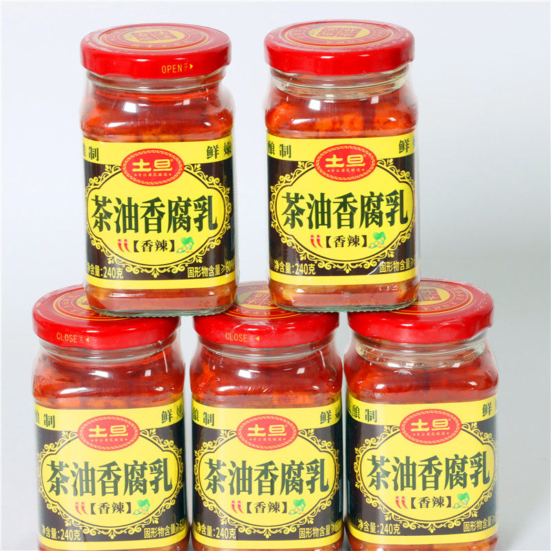 茶油腐乳瓶装香辣宿舍即食下饭菜湖南特产霉豆腐腐乳网红整箱批发