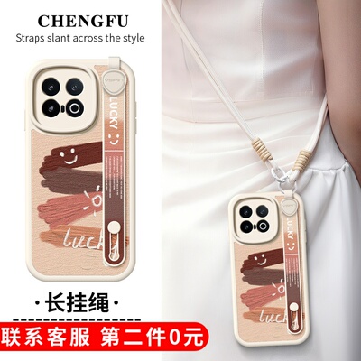 琛赋适用vivo iqoo13手机壳iqoo15新款16涂鸦笑脸z11turbo斜挎iqooz10x挂绳iq0012pro腕带z9背带z8女7套XNote