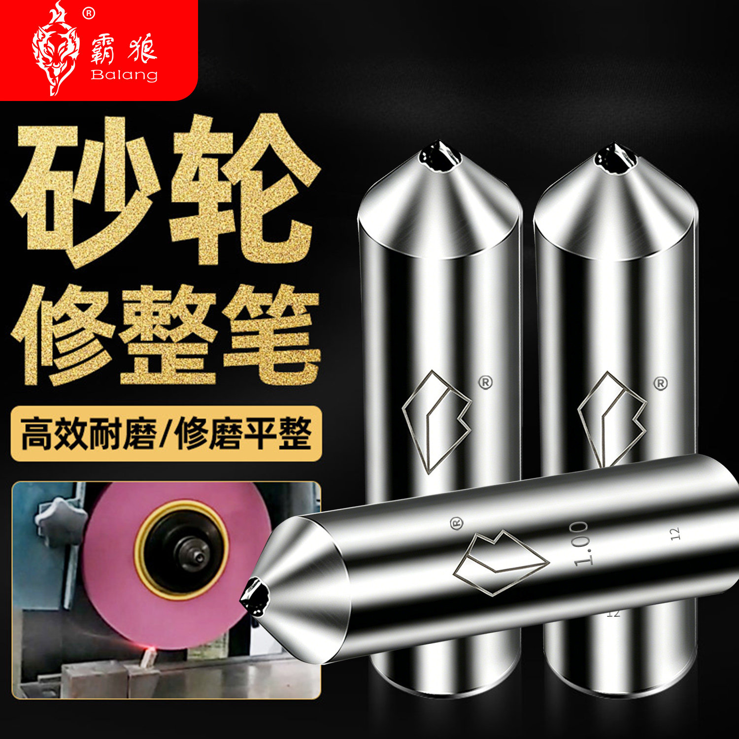 手持式砂轮修整器 砂轮整形刀 金刚石修整器 金刚笔 砂轮修整工具