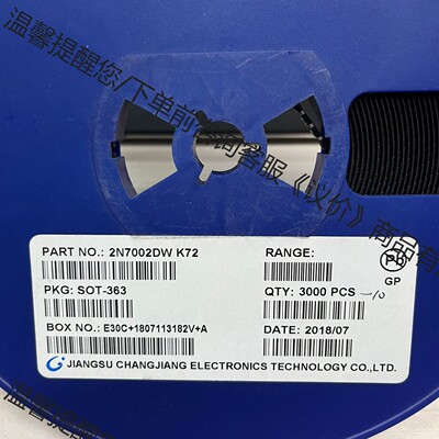 2N7002DW封装SOT-363 丝印K72 原装正品长电