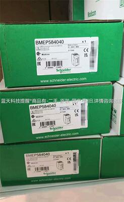 BMEP584040施耐德23年原装正品保内，工程余下2【议价】