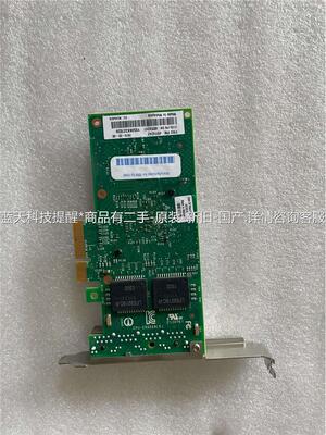 原装现货I340-T4 E1G44HT 82580 IBM4【议价】