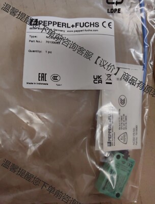 德国倍加福NCB2-V3-N0现货实拍 量多价优！