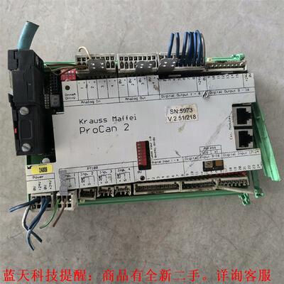 【议价】KRAUSS MAFFEI PROCAN 2 V2