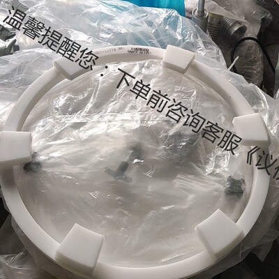 应用材料 AMAT 0021-12738 14 英寸中心夹具