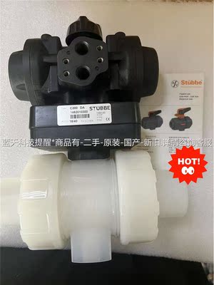 STUBBE阀C200 DA 1/4BSP 8bar PVD议价