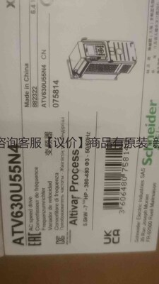 详询客服:施耐德ATV630U55N4变频器，全新原装正品现货，＜议价＞