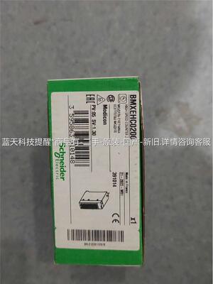 施耐德原装正品 BMXEHC0200施耐德高速计数模块议价