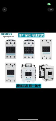 西门子接触器 3RT5076-6AB36 3RT5076-6