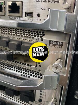 华为数据中心CE12800S CE-L48XS-EC 48【议价】