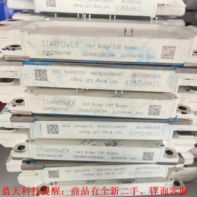 【议价】GD600HFX120C6S GD450HFX120C6S